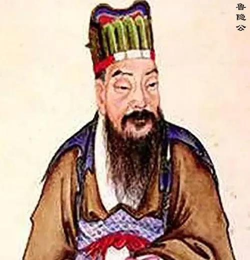 Duke Lu Yin: The Tragic Life of an Honest Man - iNEWS