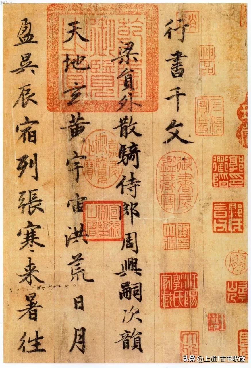 Calligraphy Zhao Ziang's running script thousand-character script - iNEWS