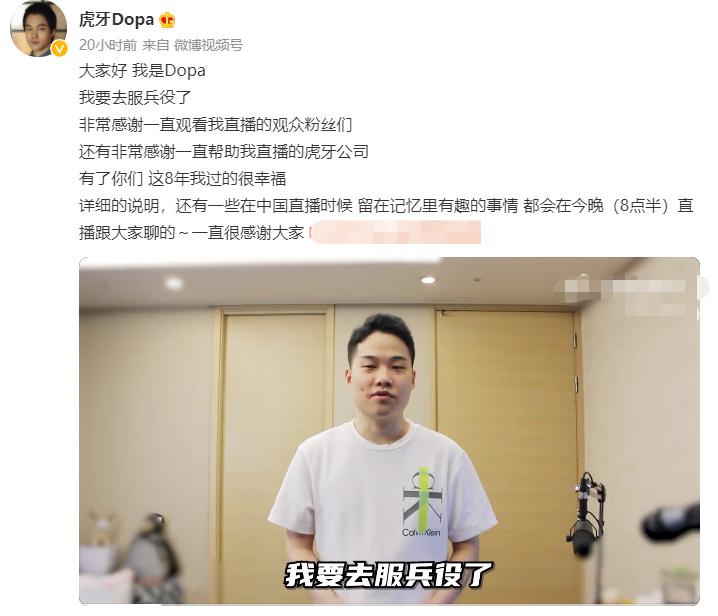 Dopa returned to China to serve in the military after his 8-year live ...