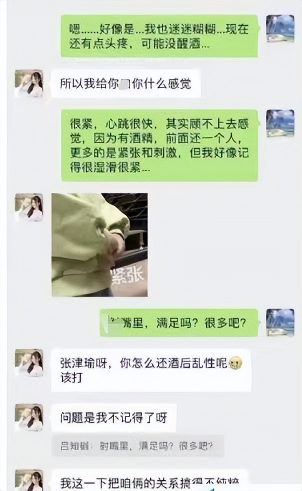 The love between Zhang Jinyu and Mr. Lu is not only 9 minutes and 10 ...