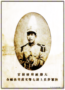 The secret of the success of Sun Lutang, a martial arts master - iMedia