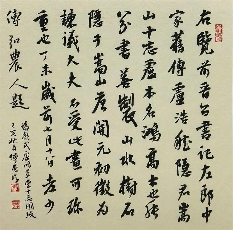 Appreciation of Mr. Li Dawei's works - iNEWS