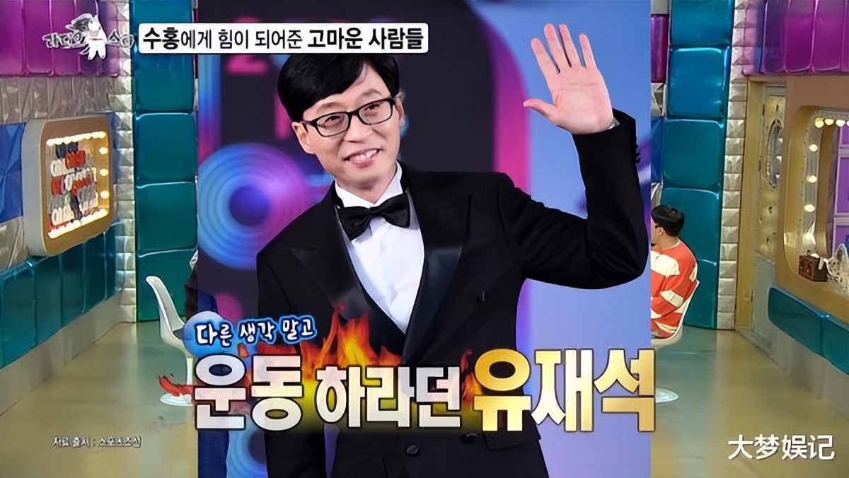 Liu gave charcoal in the snow, Park Xiuhong received a "surprise gift ...