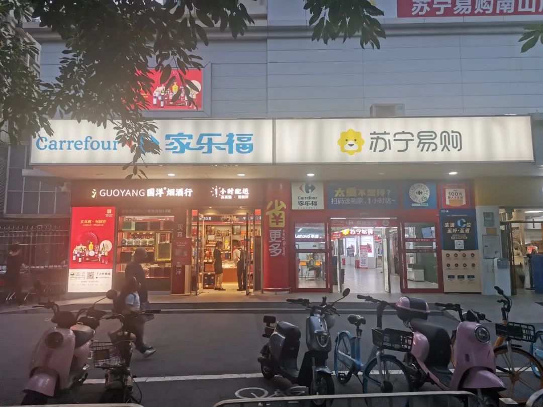 Taking a closer look at Carrefour, is there still a chance for offline ...