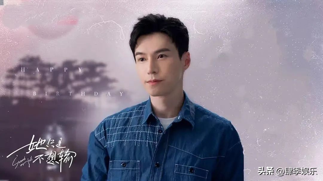 "The Shining She" finale: Chen Xuanxuan divorced, Lin Hao ended up with ...