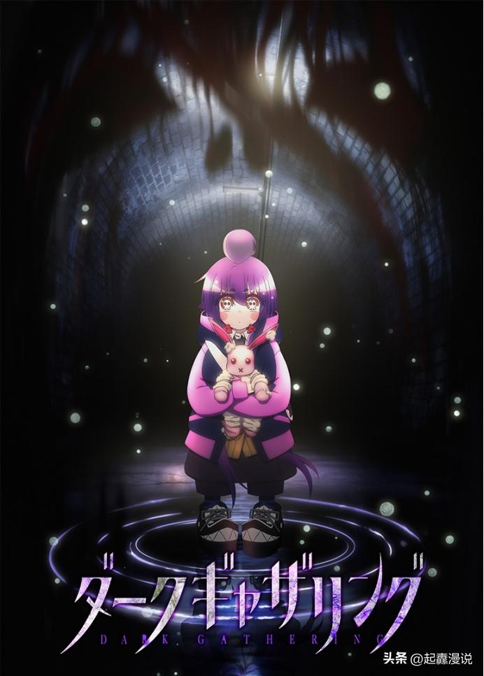 The new animation, produced by OLM, the dark Pokémon "Dark Gathering ...