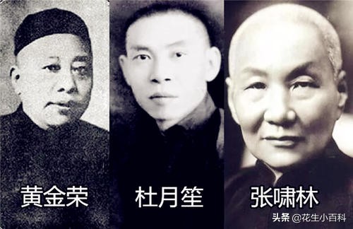 The Shanghai Green Gang and the Axe Gang are the strongest and the ...
