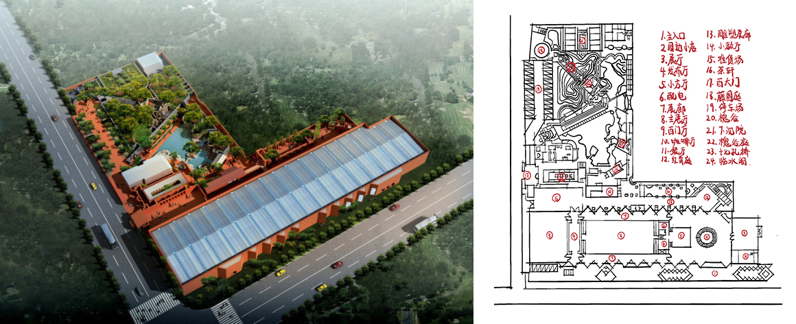 Design for the Red Brick Contemporary Art Museum - iNEWS