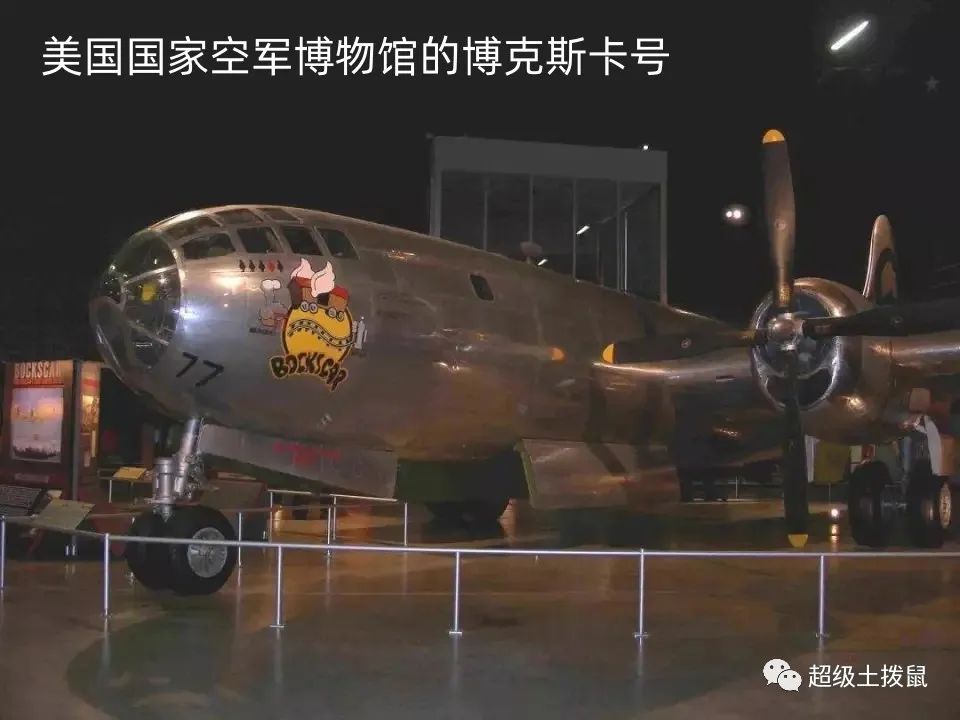 Death Note - The End of Japan's Nuclear Strike (6) The End of the ...