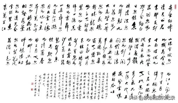 Mr. Feng Qiyong Eighty and Three Calligraphy Cursive Songs - iMedia