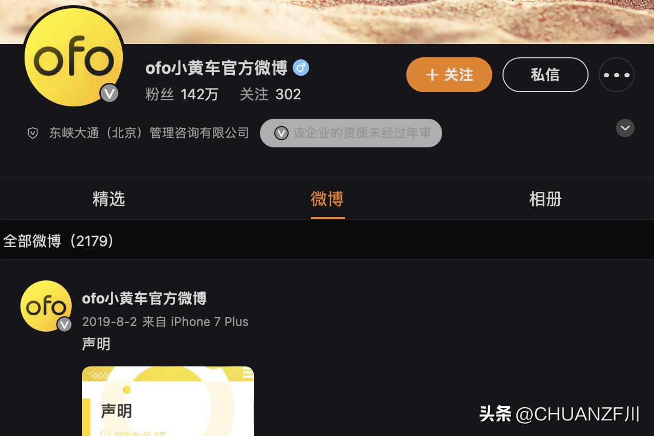 Deposits of office workers may be in vain - iMedia