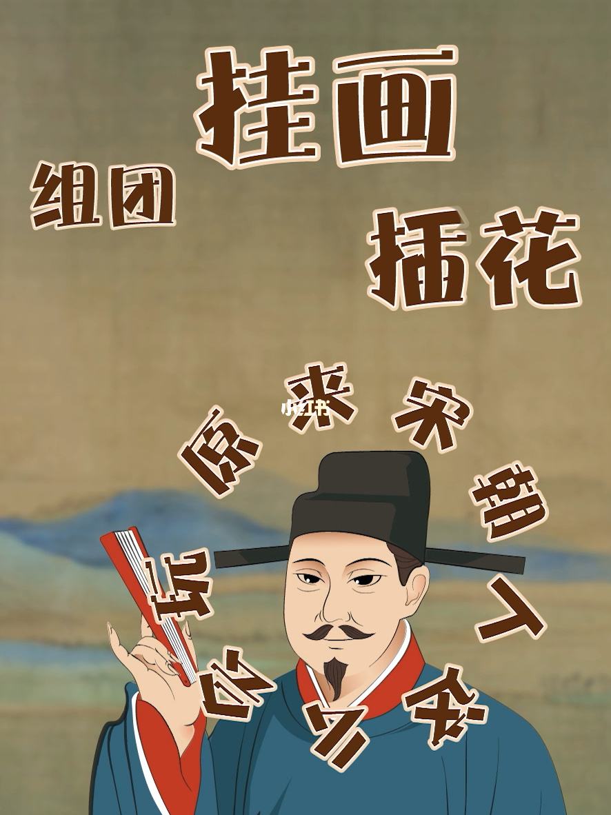 5 interesting history books about the "Song Dynasty" - iNEWS