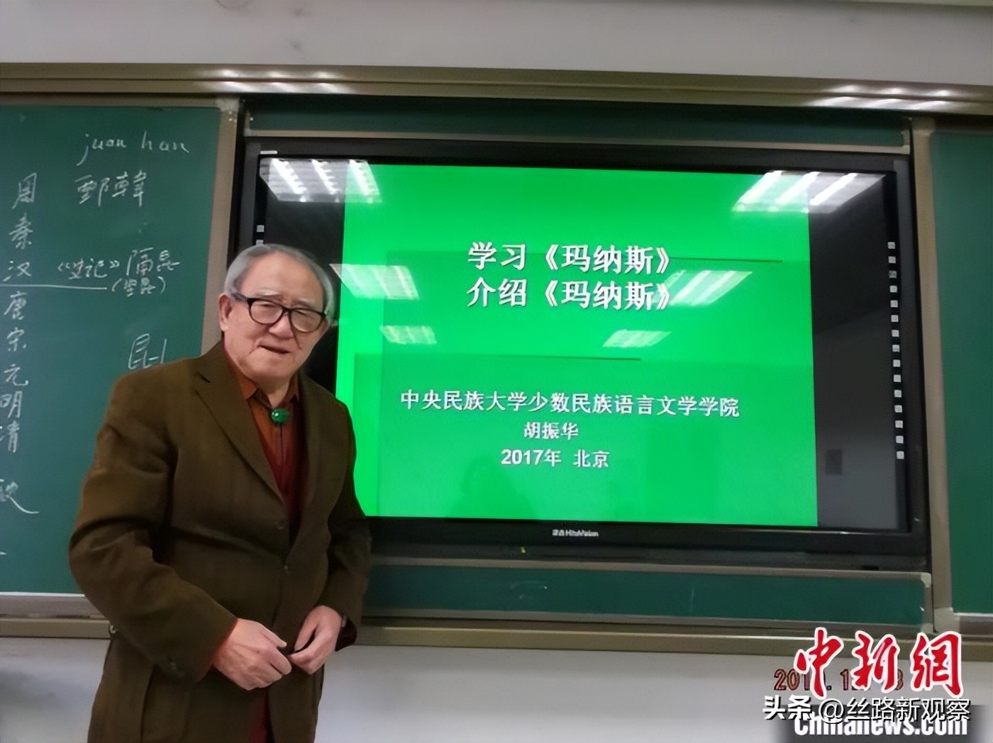 Hu Zhenhua: Why does the heroic epic "Manas" become a witness to the ...