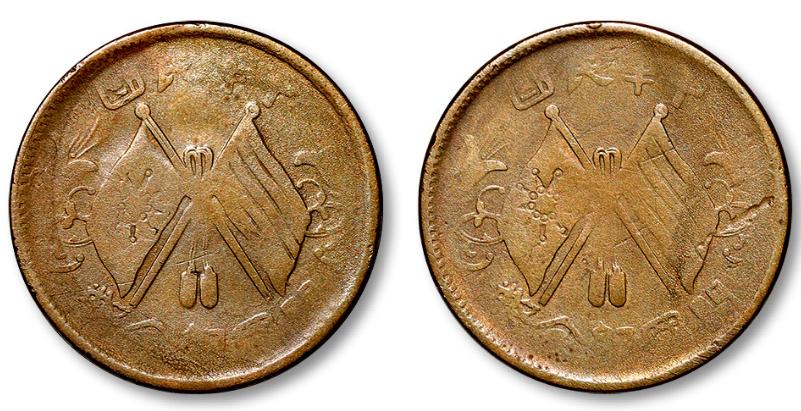 It is rare to see a good variety of copper rounds, copper rounds with a ...