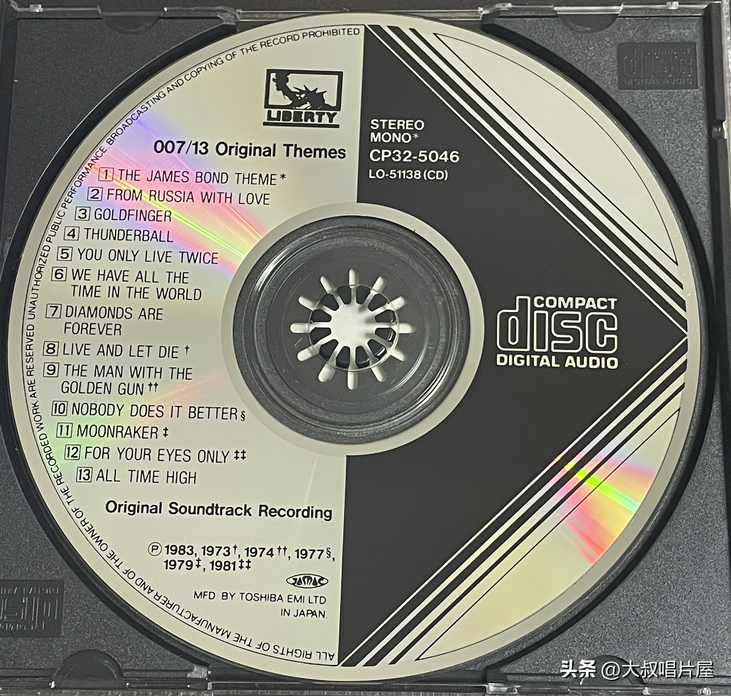 Hear the movie!Inventory of 20 classic movie soundtracks - Disc Sharing ...