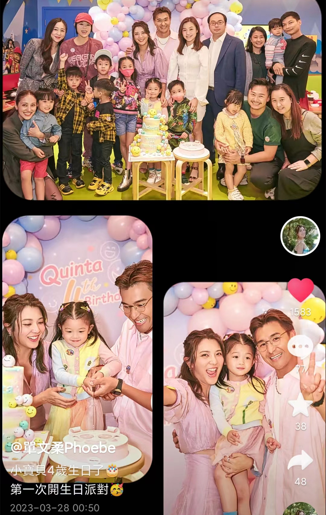 TVB Shidi celebrates the birthday of his 4-year-old daughter! The stars ...