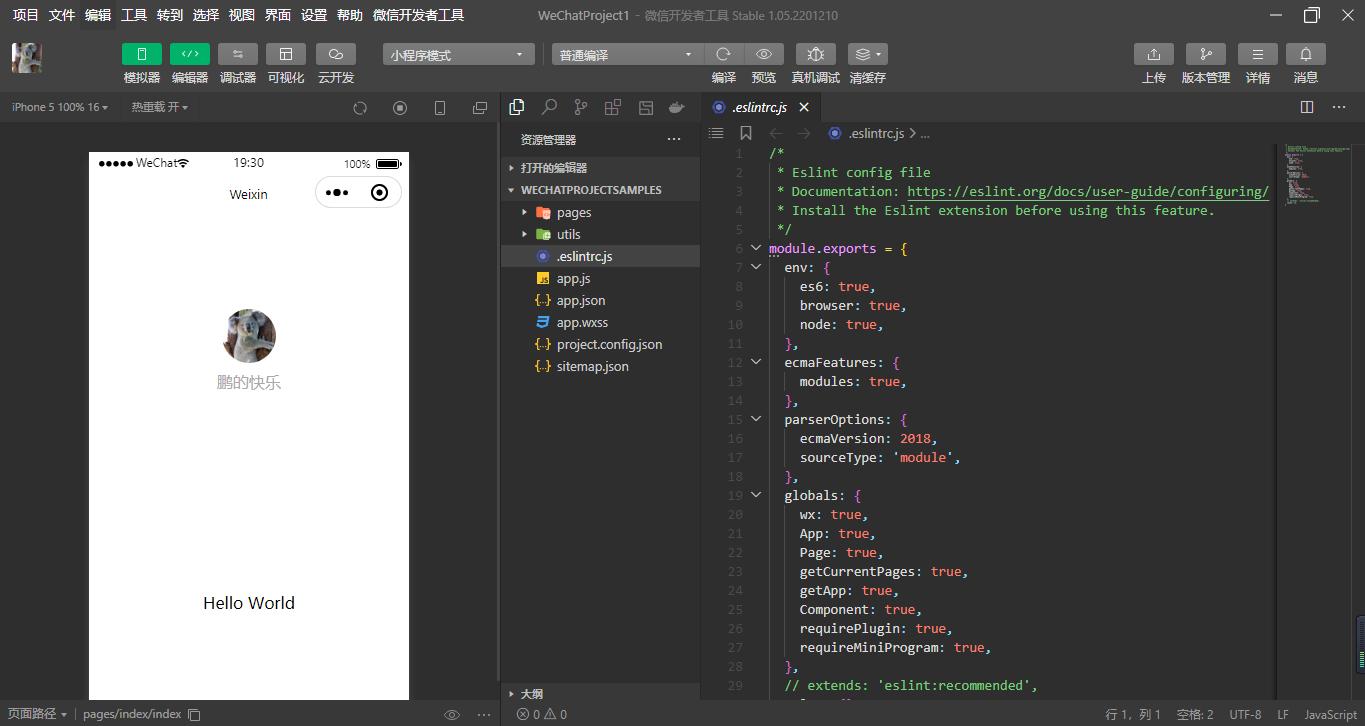 Initial understanding of WeChat Mini Program Developer Tools (WeChat Mini Program Development ...