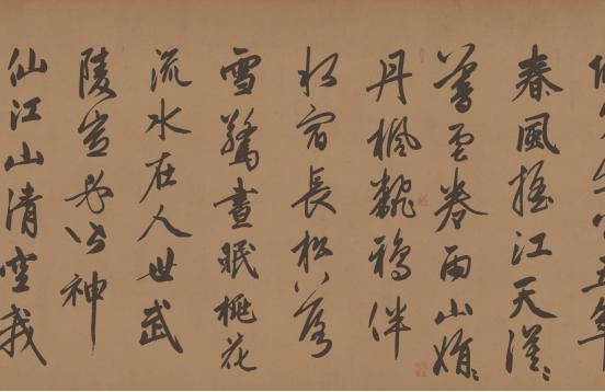 On "Ci declines in Yuan" and Yuan Ci style, and briefly analyzes the ...