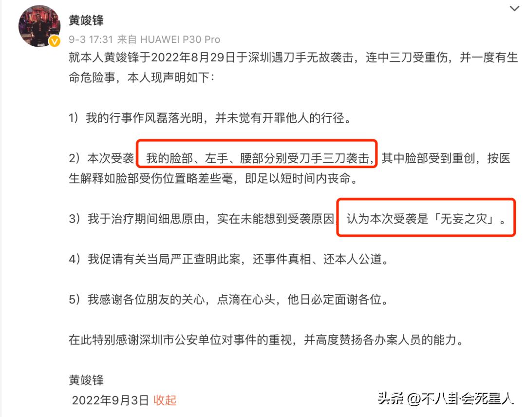 The 44-year-old Hong Kong star was slashed 3 times in the follow-up!The ...