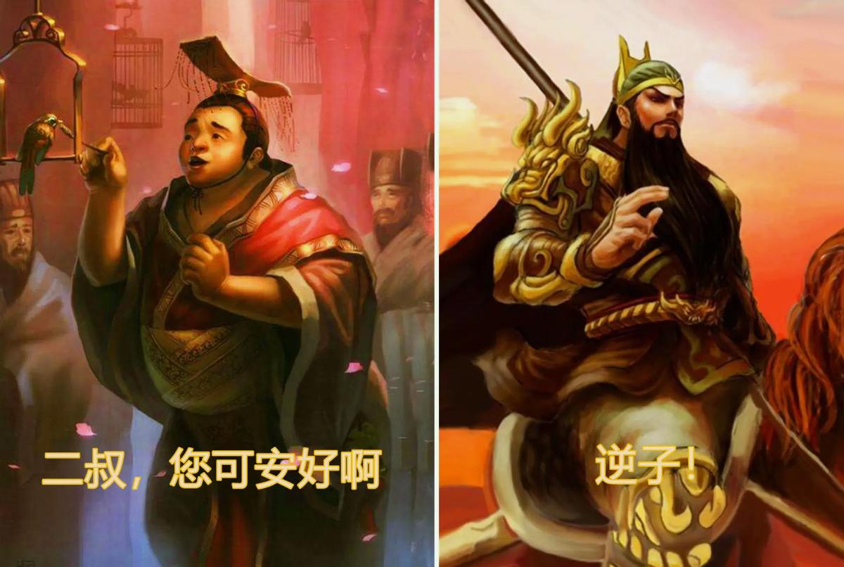 The Gatekeeper of the Son of Heaven: China's Most Weird Dynasty ...