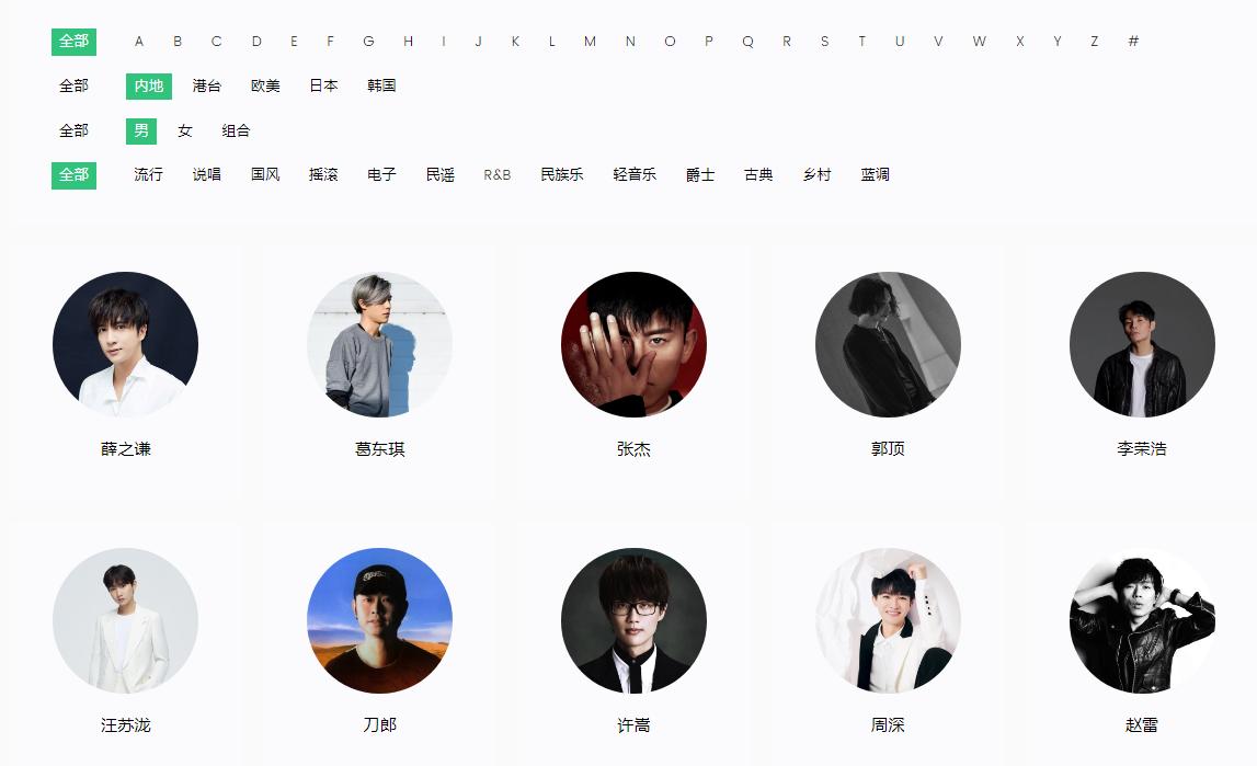 This is the Chinese music world! Zhou Shen returned to the top ten male ...