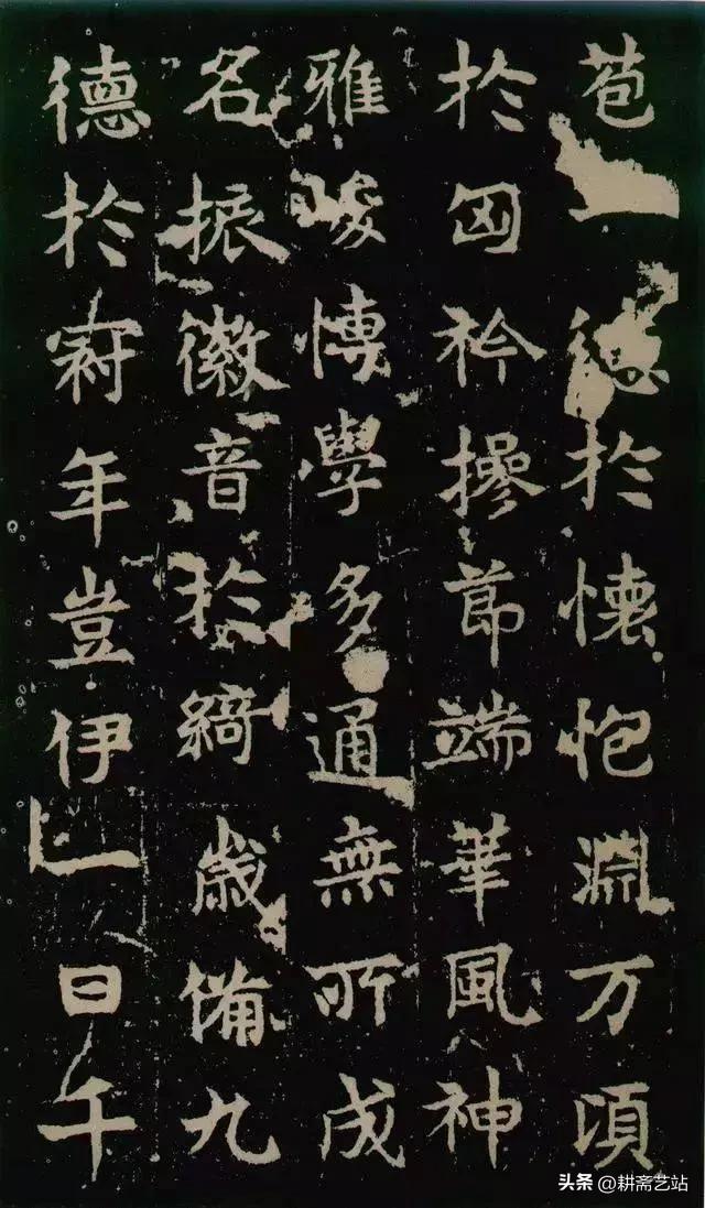 The Essence of Calligraphy——Eastern Wei Dynasty "Stele Respecting the ...