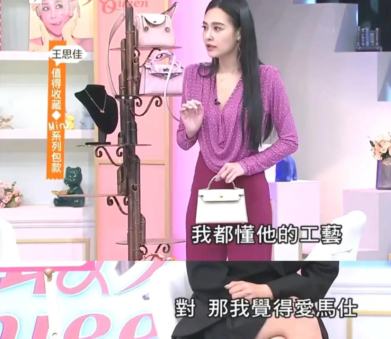 Actress Wang Sijia's lady's house collapsed, and she was exposed to using a fake brand-name bag ...