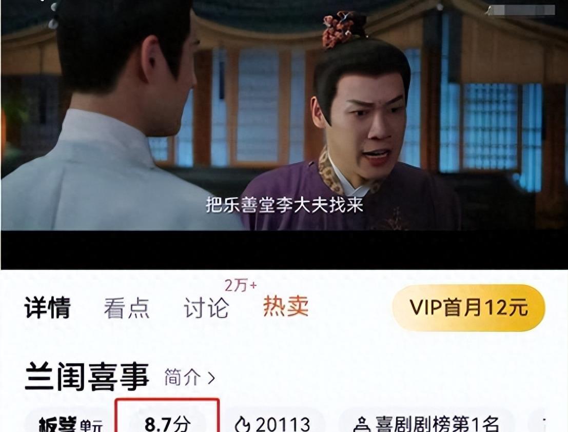 With only 4 episodes and 23,000 views, and 5 stars, "Lan Gui's Happy ...