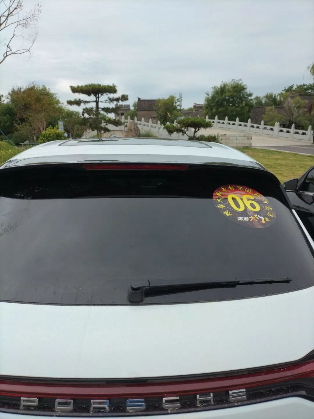 Follow everyone on the self-driving tour alliance and walk into Yaowan ...