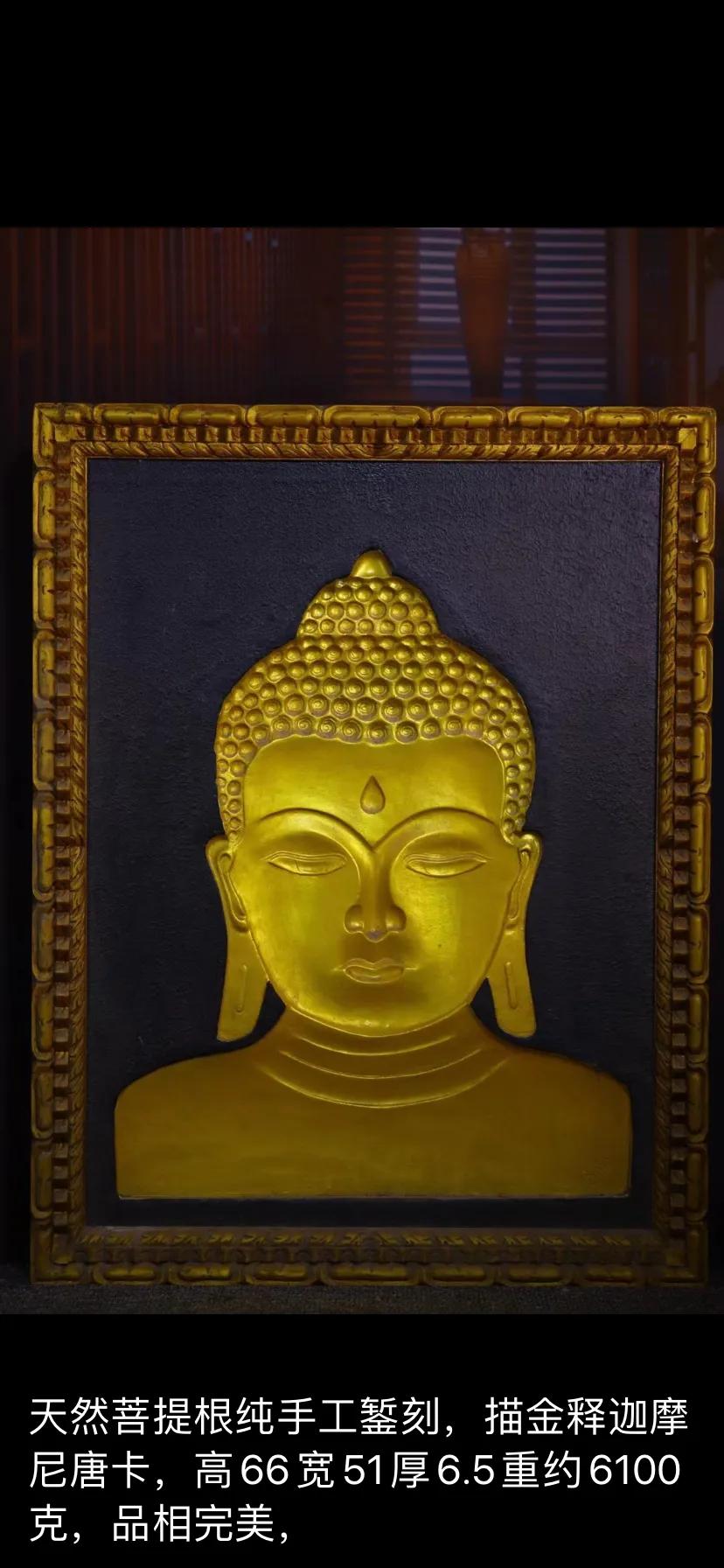 Natural bodhi root hand-carved, gold-painted Sakyamuni - iNEWS
