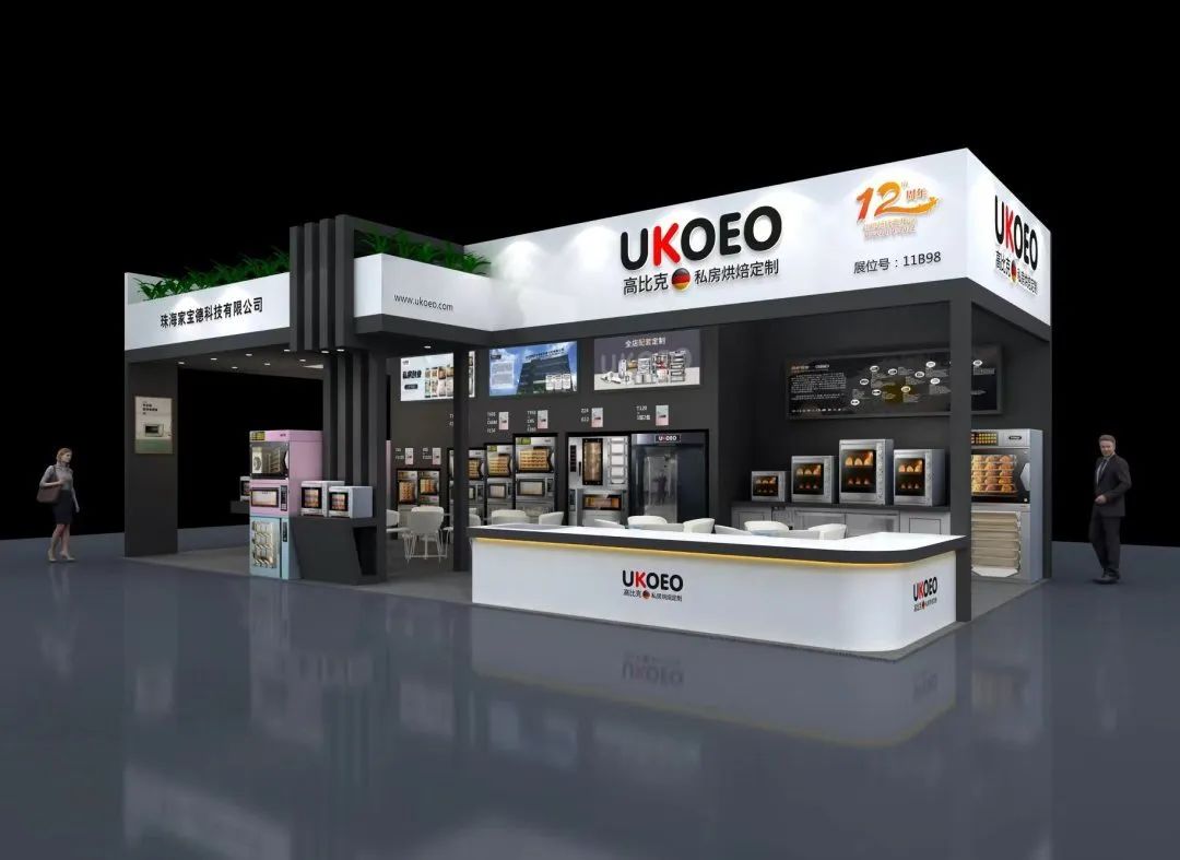 The international bakery exhibition UKOEO is unprecedented - iMedia