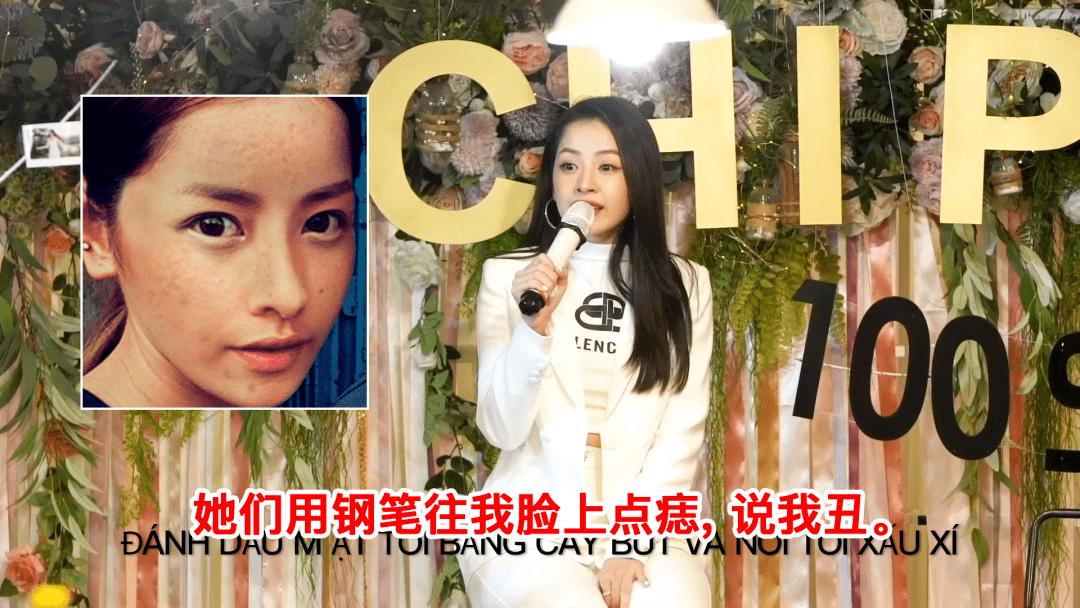 Miss Vietnam became popular with "Sisters Who Make Waves", and there are more than 20 gossip ...