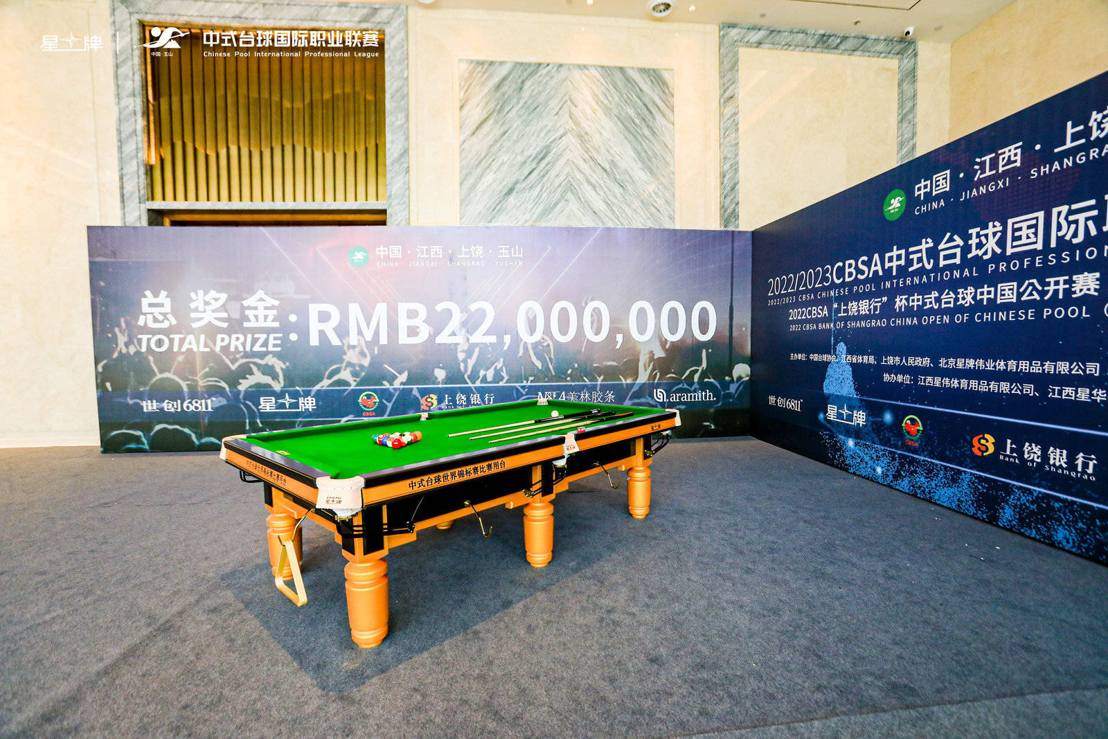 The Chinese Billiards International Professional League opened in ...