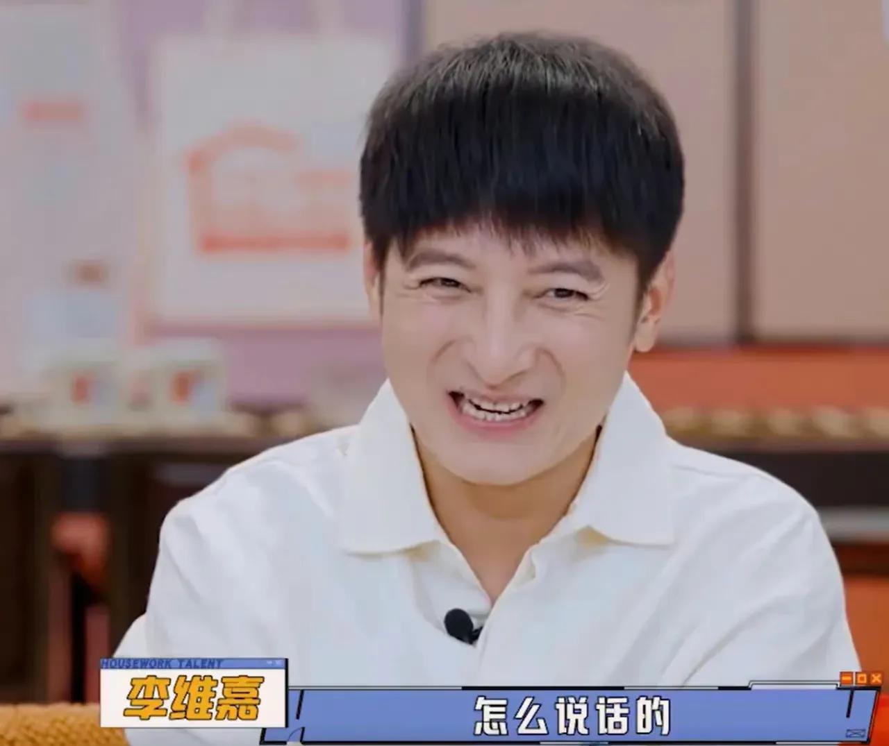 Wu Xin: Weijia is an old man living alone, Li Weijia: Living alone is ...