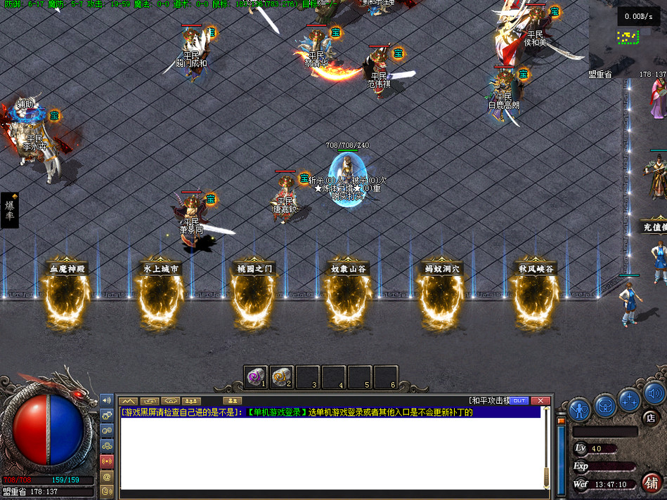 Blood Legend stand-alone version GEE Drunk Silence Retro Inscription ...