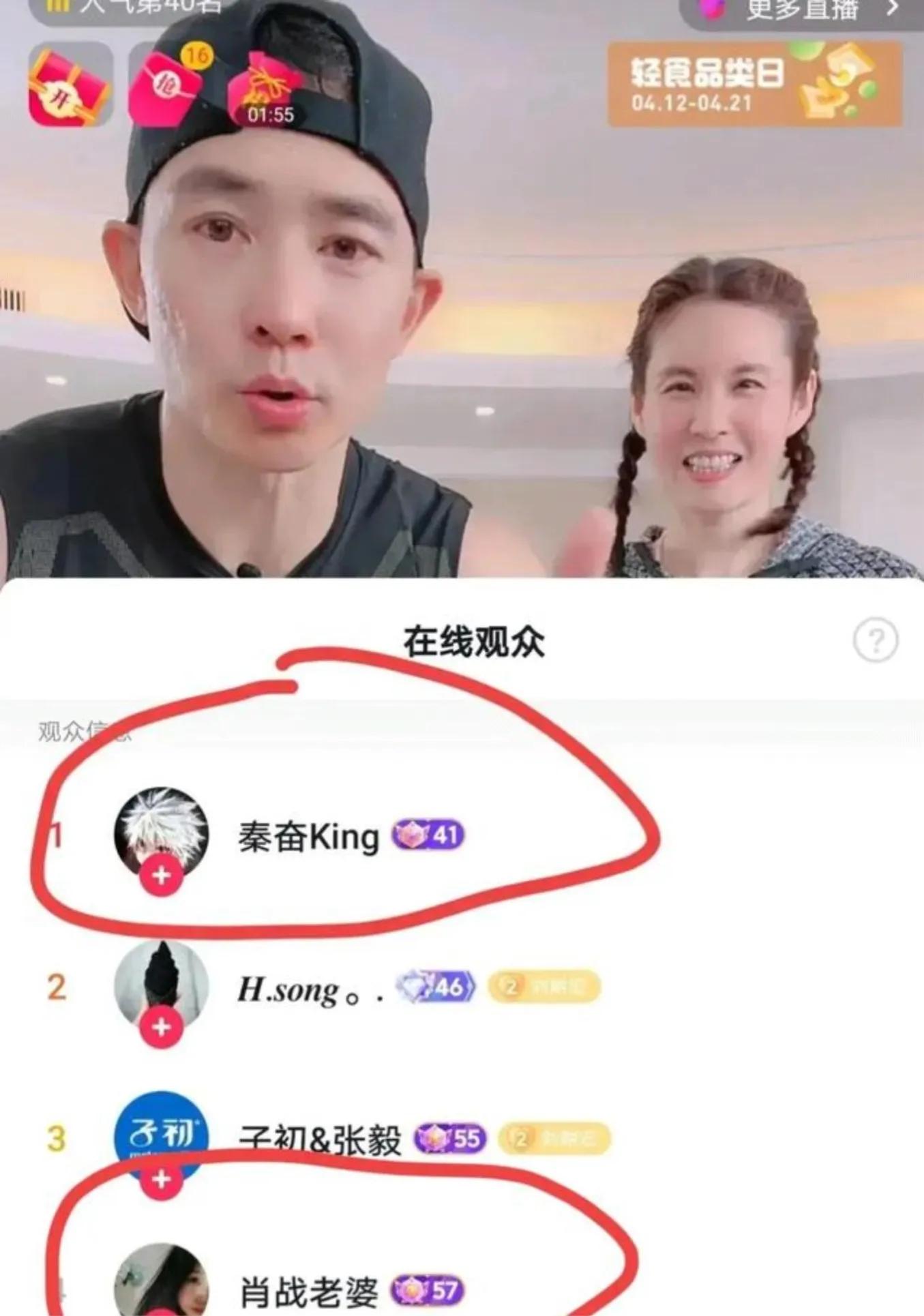 Wang Sicong VS Qin Fen, who is the real rich second generation? - iNEWS