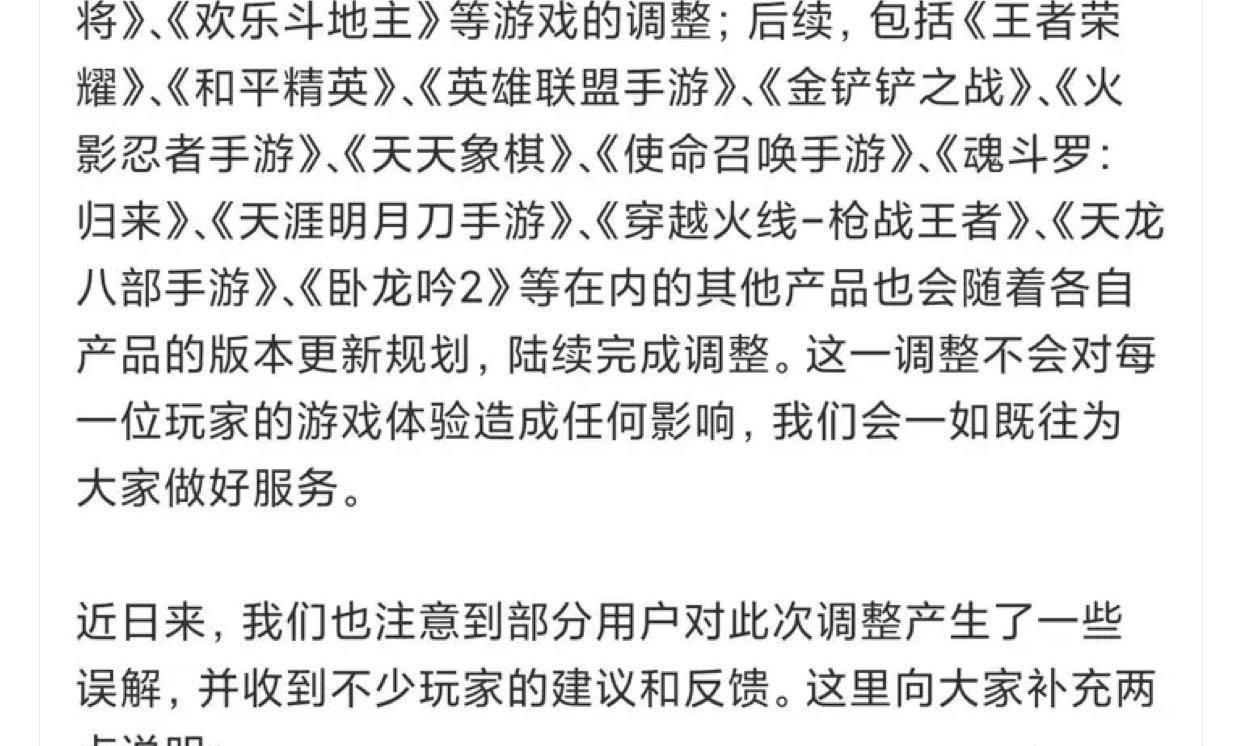 Peace Elite is about to change the main body of operation, and there is ...