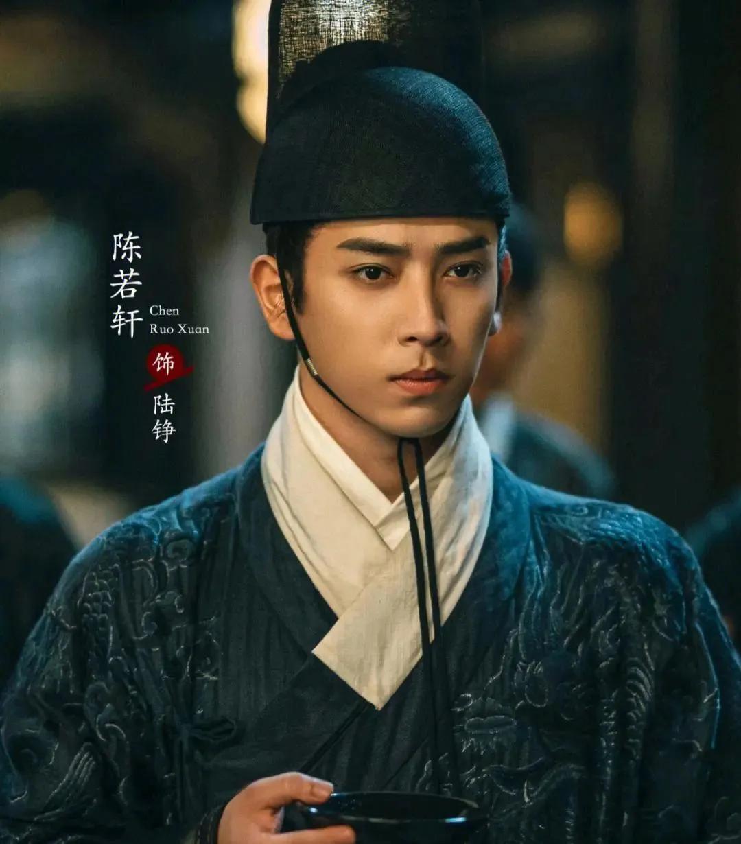 Drama Push: Shadow of Mountains and Rivers - iNEWS