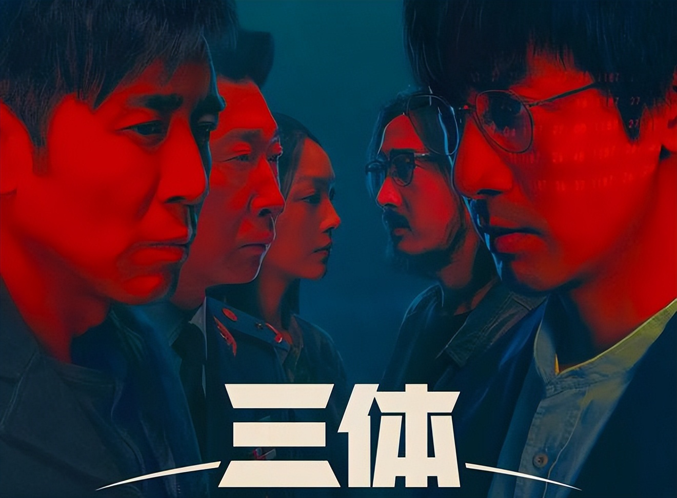 The Expectation of the Three-Body Problem TV Series——Second: Casting ...