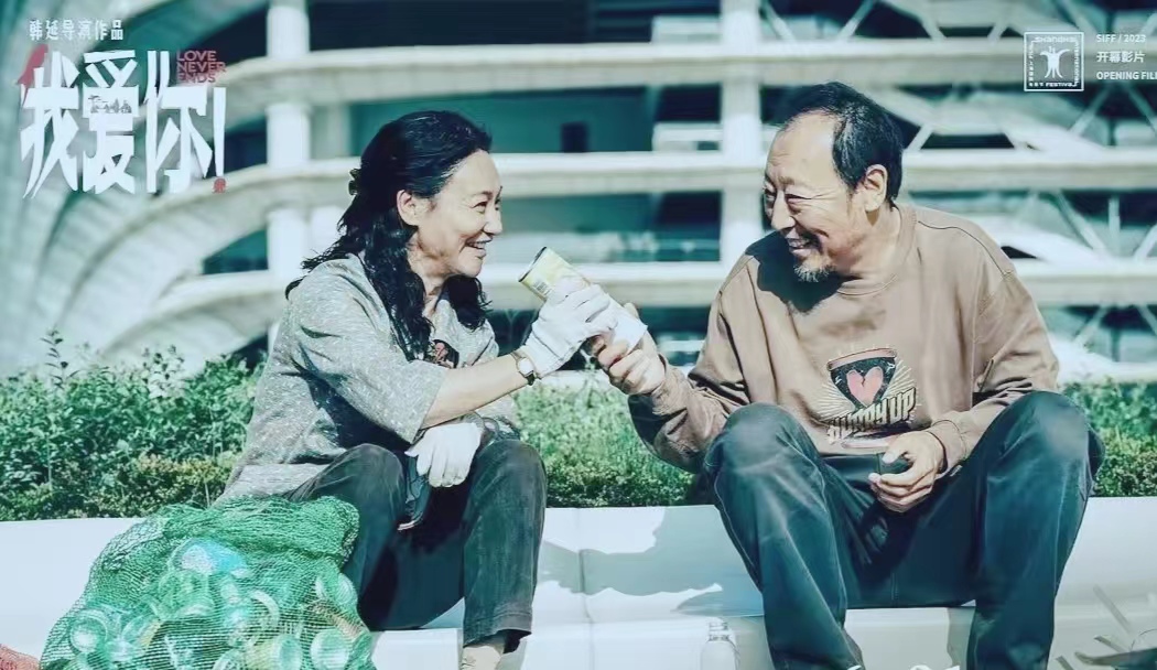 Psychology: Enlightenment from "I Love You", caring for the elderly is ...