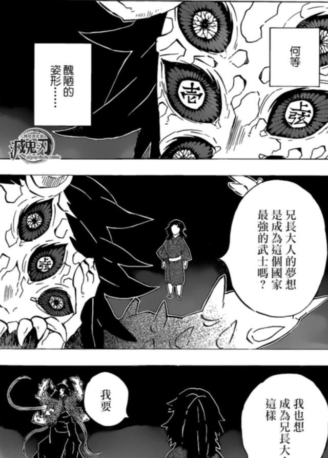 Ghost Slayer: The top-string strength ranking, Hei Si Mou is the best ...