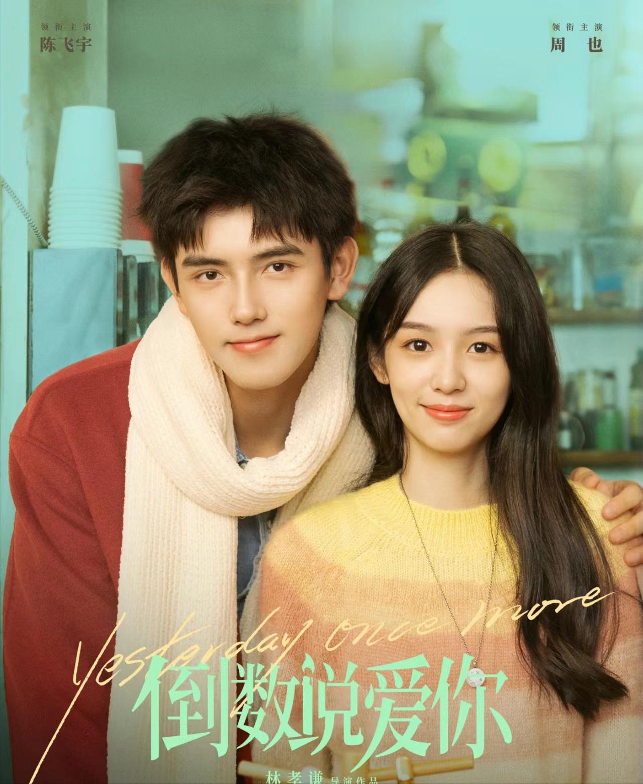 Upcoming Puppet Shows: "To a Windy Place", "Say I Love You Countdown ...