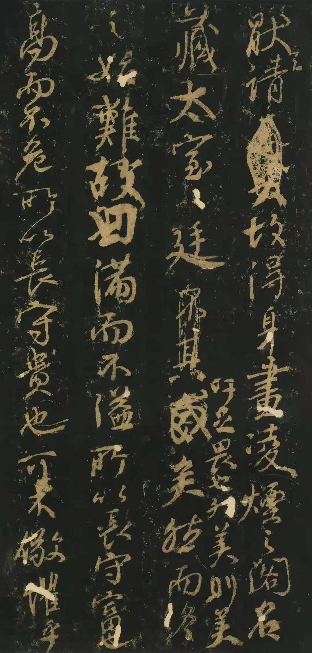 Calligraphy by Yan Zhenqing: "Standing for a Seat Post" - iMedia