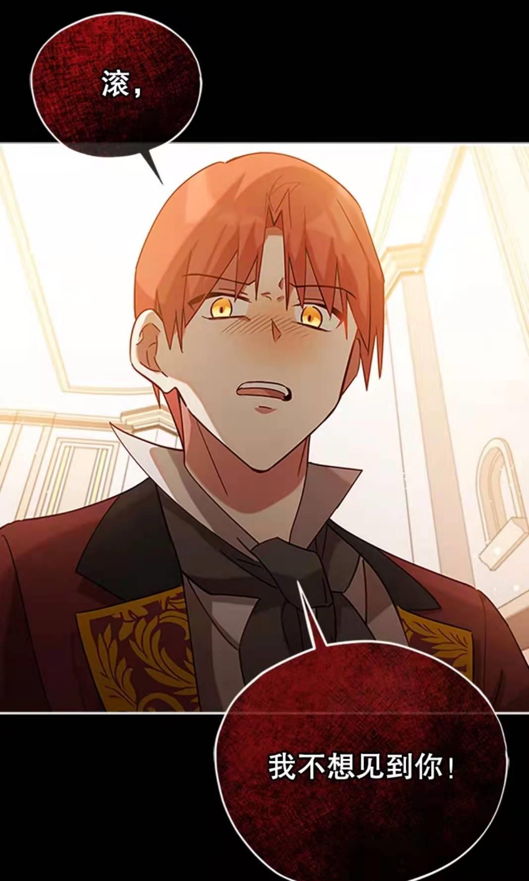 Where can I read the manga "The Inaccessible Lady"?Can infinite rebirth ...