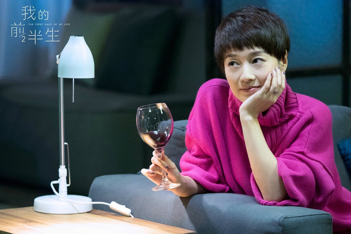 "The First Half of My Life": Lao Jin, a high-quality honest man, Luo ...