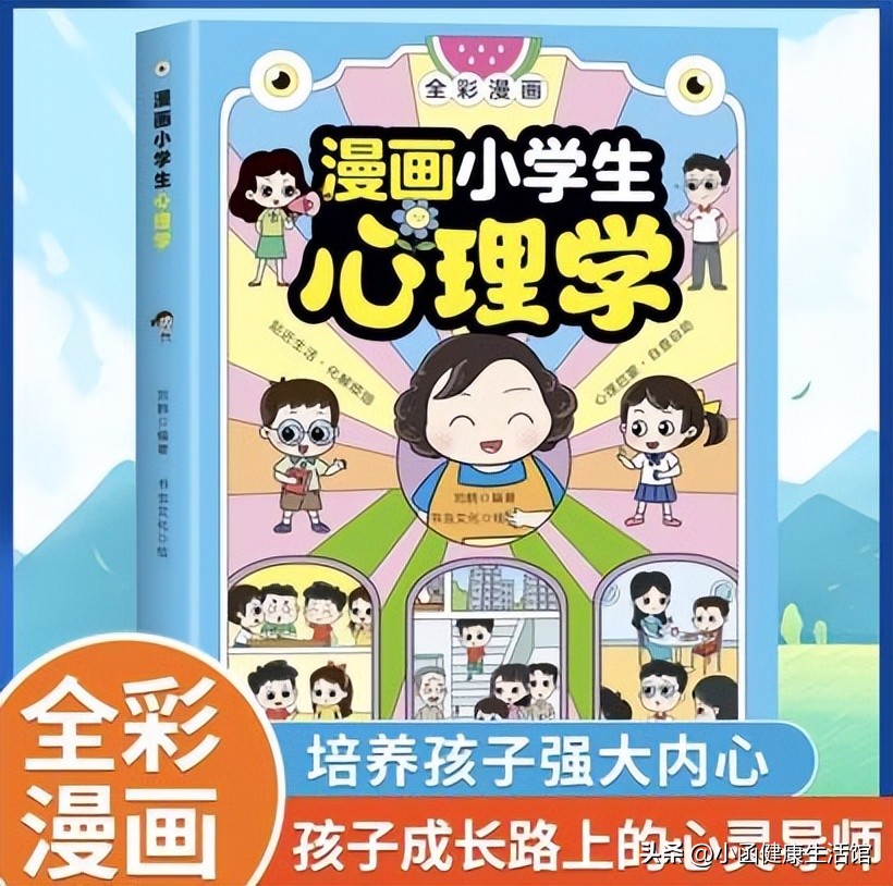 5 Signs Your Child May Be Suffering Serious Emotional Injury - iNEWS