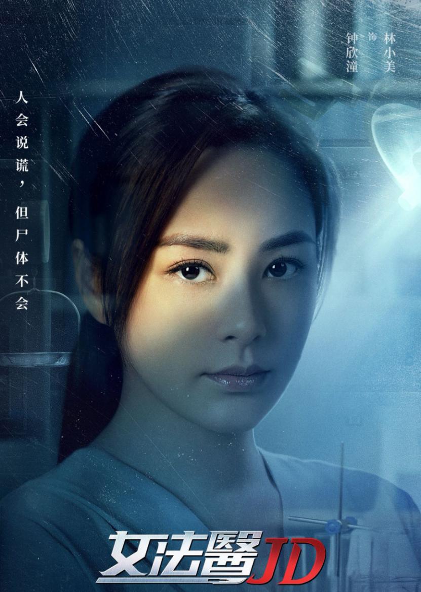 Tencent's December film list, 5 new dramas will be launched one after ...
