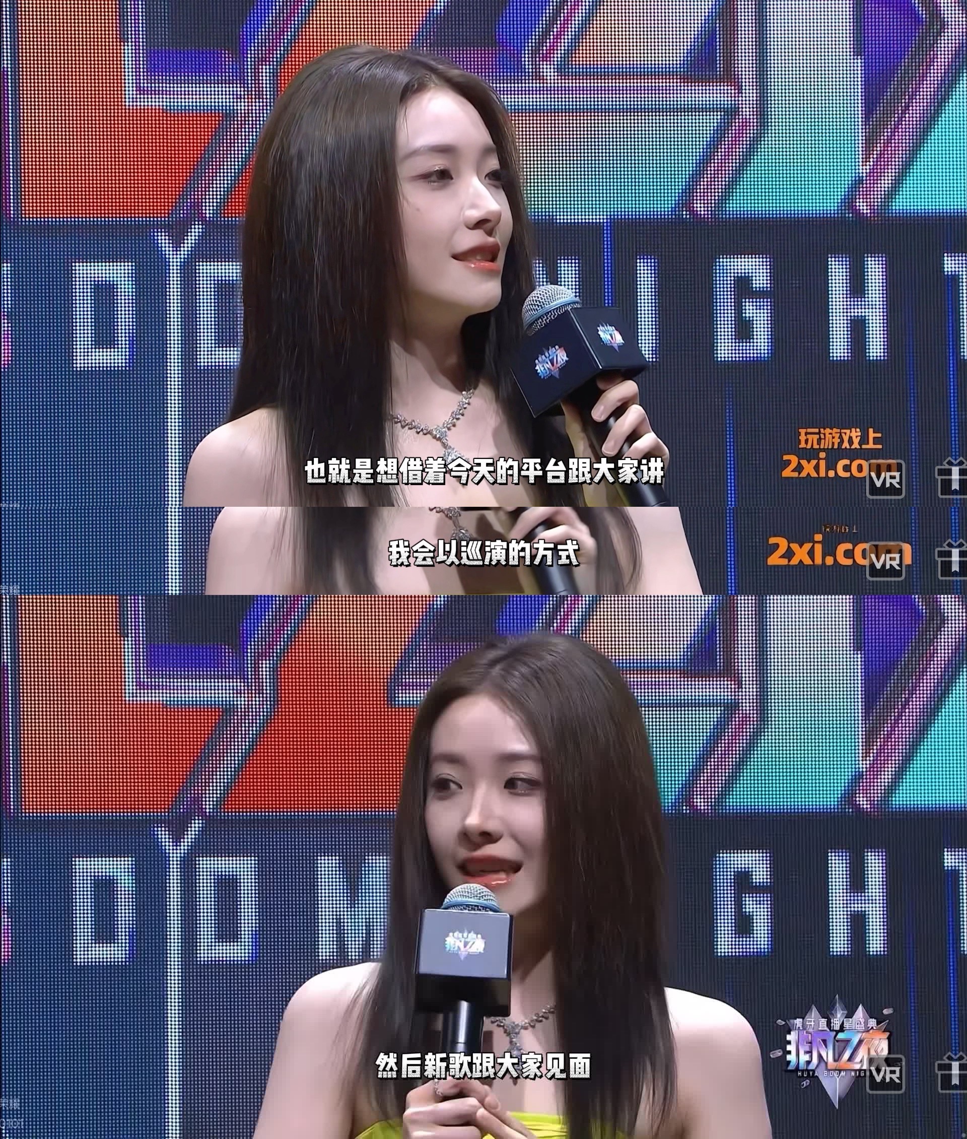 The birthday of Yu Yan's new song on tour is approaching! Will good ...