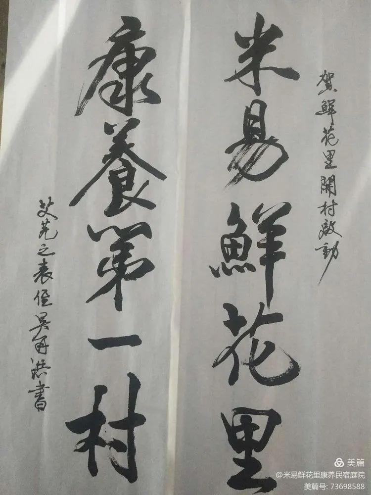 There are many places where Miyi shelters from the cold. Have you ever ...