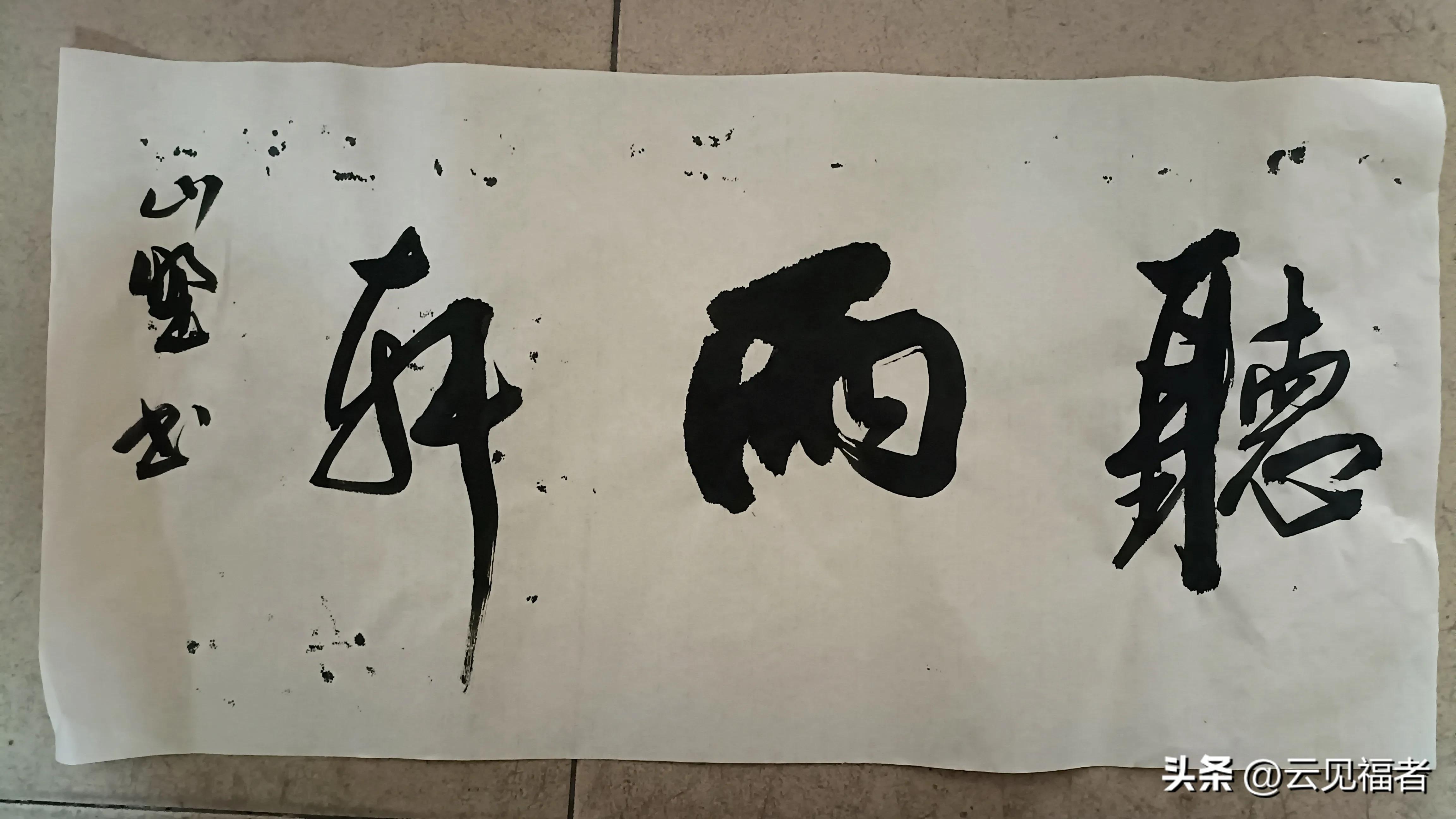 There are calligraphy masters in the folk - Mr. Zeng Meng - iNEWS
